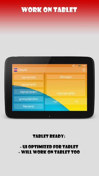 Khmer Unicode Installer APK For Android Download