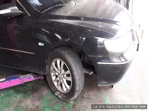 서산자동차공업사 부국자동차공업사 국산 수입 사고차수리전문 네이버 블로그