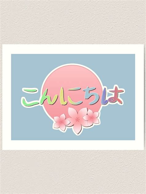 Konnichiwa In Japanese Hiragana In Anime Pastel Art Print For Sale