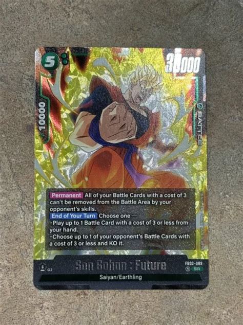 Son Gohan Future Dragon Ball Super Fusion World Blazing Aura Sr