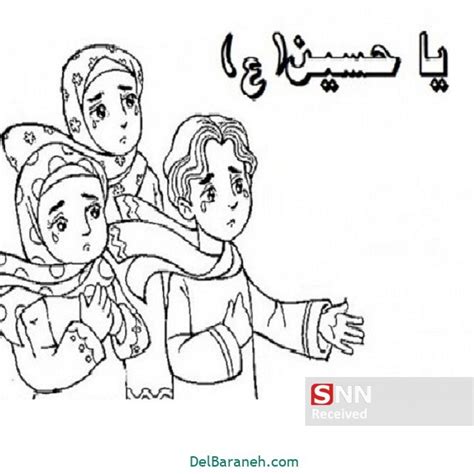 بسته رنگ آمیزی نقاشی‌های کودکانه برای محرم پذیرایی ویژه از میهمانان