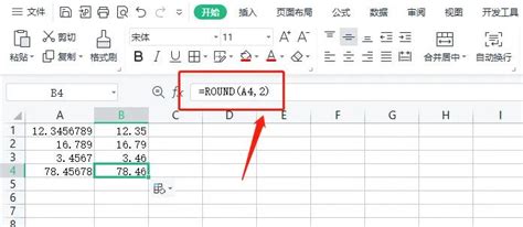excel中的round函数，你知道其作用吗？ 正数办公