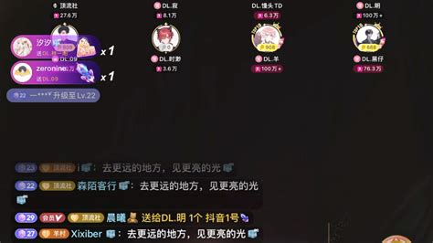 20231212 Dl小风携手其他男明星助力顶流社打年度嘉年华 遗泪9233 遗泪9233 哔哩哔哩视频