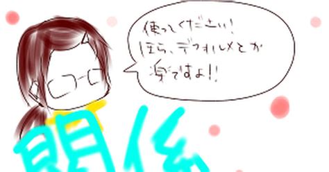 Pメカクシ団企画 関係募集＆補足？的なもの 柳空のマンガ 漫画 Pメカクシ団企画補足 Pixiv