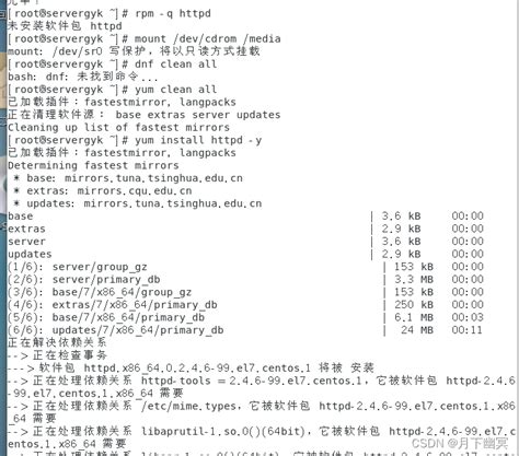 Apache的管理与配置 apache管理页面 CSDN博客