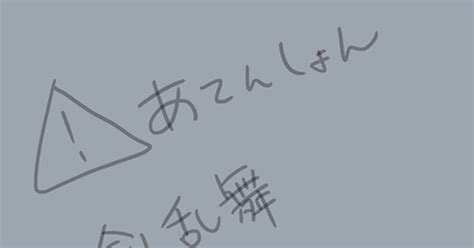 刀剣乱舞 とうらぶついろぐ③ 冬星`･ω･´ﾉのイラスト Pixiv