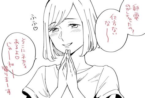 「思わせぶりなお姉さんにおもいっきり肩透かし食わされたい人生 」ユニの漫画