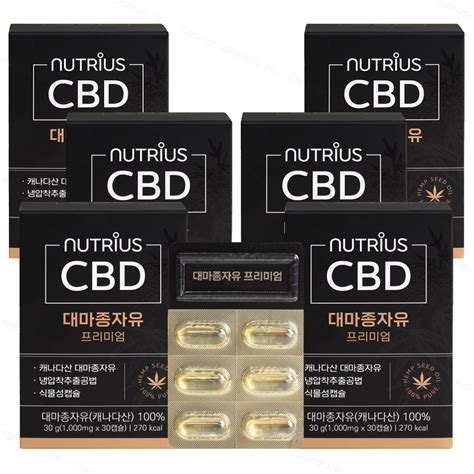 코오롱 캐나다 대마종자유 햄프씨드오일 Cbd 30캡슐x6통 카나비노이드 홈플러스 택배배송