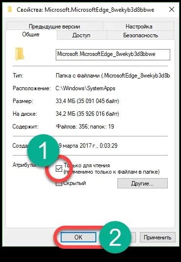 Як видалити Edge в Windows 10