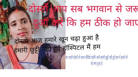 घर 🙏🙏जाएंगे तो दोस्तों जरूर वीडियो डालेंगे एक आप सब जरुर देखेगा हाथ में