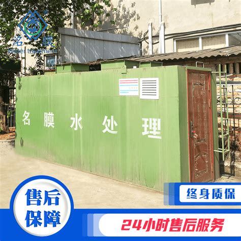 四川食品污水处理设备 名膜成都食品厂水处理设备厂家 名膜水处理厂家