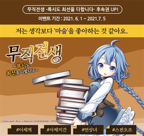 10 후속권 UP 리디
