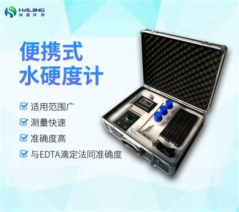 水质检测仪cod在线分析仪cod消解器红外测油仪cod测定仪 青岛海晶环保检测设备有限公司