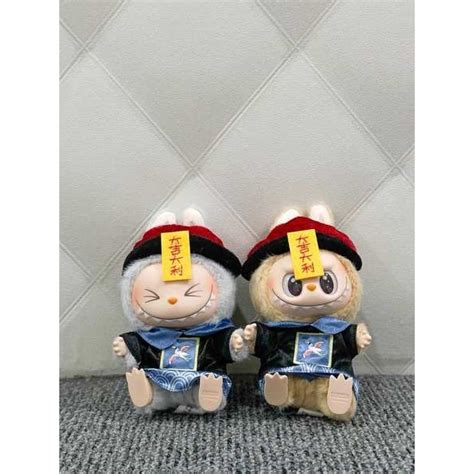 10cm Doll Clothes Labubu Clothes 0001 Generation Two Generation 17cm