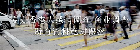 研偵社 值得你信賴的私家偵探社