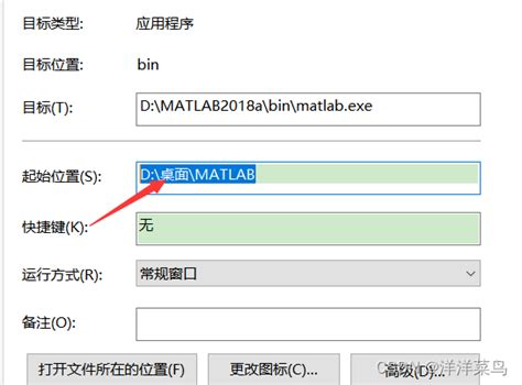 Matlab设置工作路径matlab路径 Csdn博客