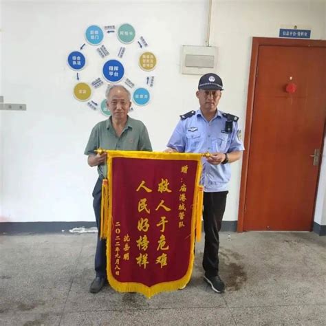 身边的向上向善力量丨城管热心救助，群众锦旗相送唐风根七都镇伤者
