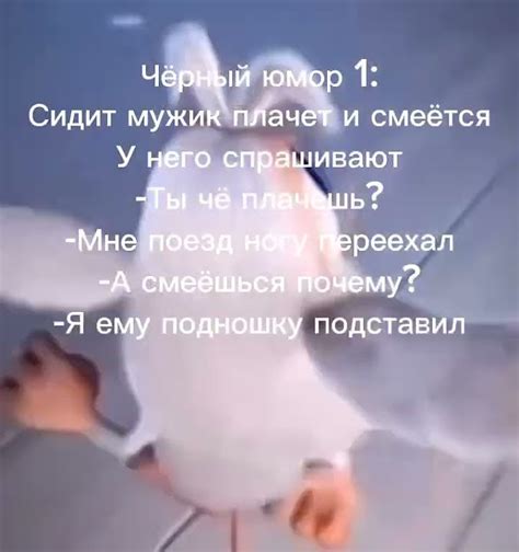 рек рекомендации реки Edit шутка чёрныйюмор ЧЁРНЫЙЮМОР смех