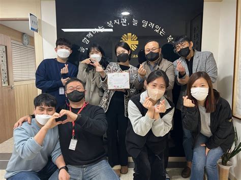 대구광역시사회복지협의회 🐯달성군종합사회복지관🐯 함께하는 우리 함께가는 우리 올해는 작년보다