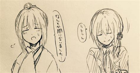 人外マンション】 【人外マンション】交流に【花桜祭】 そらさめ多忙低浮上のイラスト Pixiv