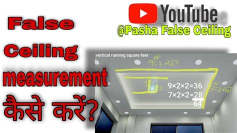False Ceiling Materials Calculator Shelly Lighting