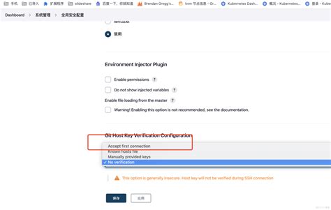 一次 Jenkins 升级造成git Clone 代码异常问题解决rongfengliang的技术博客51cto博客