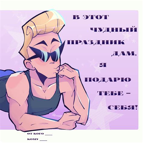 опять Брэндон Fandoms Cartoon