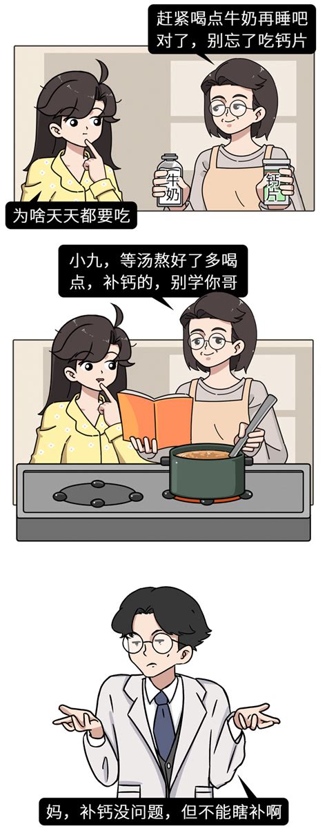 骨头汤、虾皮其实不补钙！真正补钙的东西只有5种，便宜又实在