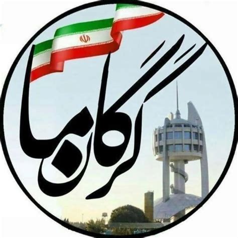 اینجا دیگه به درد نمیخوره انگار اومدی خونه ، دیدی همه رفتن سفر خارج‌از