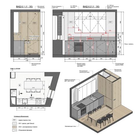 ЧЕРТЕЖИ ИНТЕРЬЕРА В Revit On Instagram Фрагмент кухни двухкомнатной