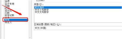 Excel小写金额转换为大写金额 360新知