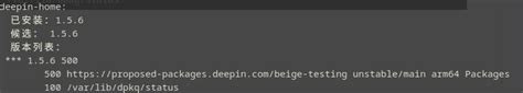 Deepin V23 3月15日内测的文管巨卡 Community Deepin Technology