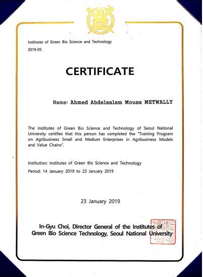 Ahmed Abd Al Salam On Linkedin Seoul Agribusiness Greenbioscience