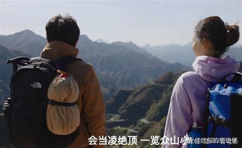 《我是餘歡水》 即使生活再難，也要記得善良，勇敢和愛 每日頭條