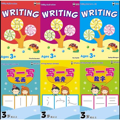 Eph Preschool 写一写 偏旁 Writing Radicals Abc 笔画 Shopee Malaysia