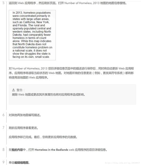 Arcmap安装与使用入门arcgis Csdn博客