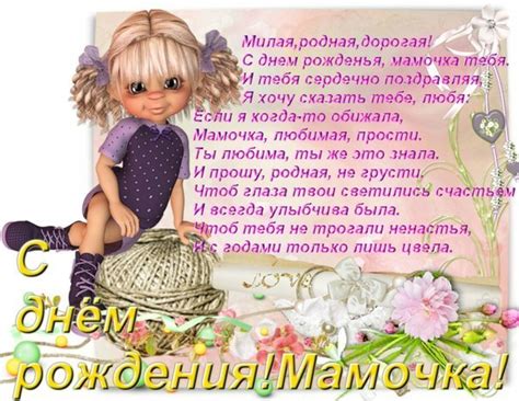 Ответы Mail Подскажите стих маме на день матери Стих не сильно длинный