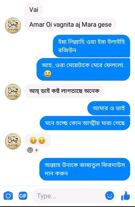 Ruqyah আমার রুকইয়াহর লাইফে সবচেয়ে দুঃখজনক ঘটনা একটা ঘটনা বলি অনেকদিন আগে একটা মেয়ে