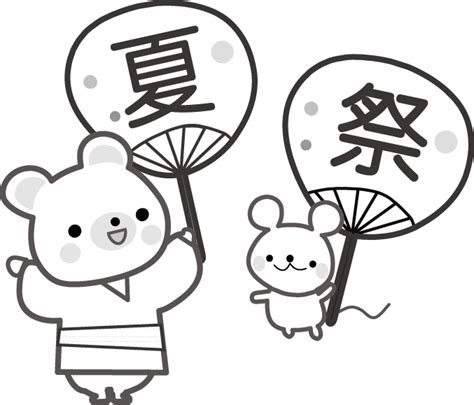 夏祭りのイラスト夏の無料イラスト・フリー素材