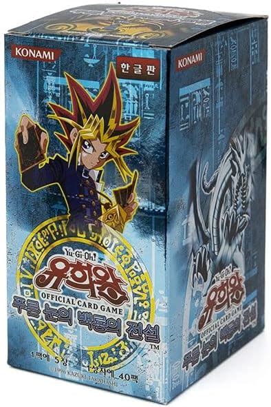 Yugioh Cards Caja De Refuerzo Blue Eyes White Dragon Coreano Ver