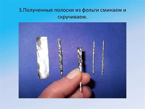 Конструирование из фольги и пластилина - презентация онлайн