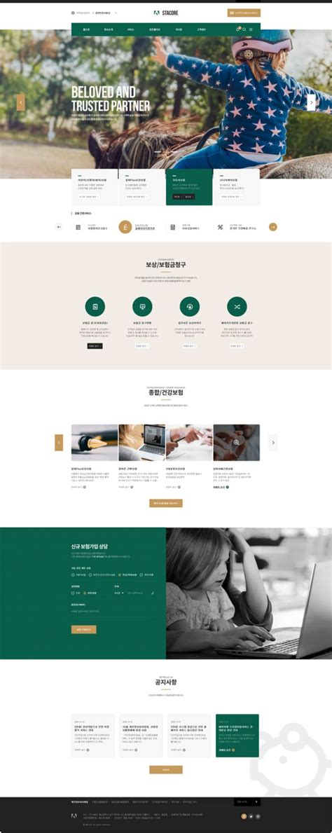 Web Layout 미니멀리즘 웹디자인 웹디자인 기업 웹 사이트 디자인