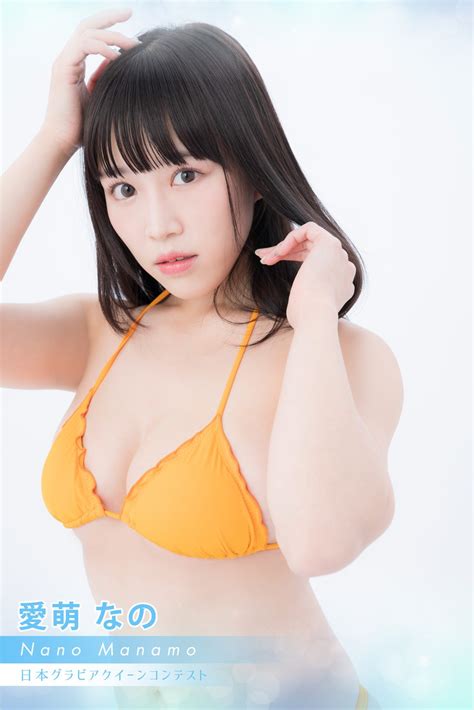 愛萌なの2nd 3 3151000取引履歴 Adam Bygmo