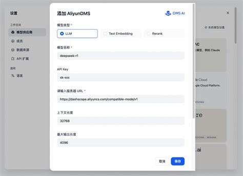 Dms Ai插件介绍 数据管理（兼容数据库备份） Dms 阿里云帮助中心
