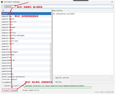 程序猿大战python——python与mysql交互一mysql和python两个软件协同 Csdn博客 程序猿大战python——python与mysql交互一mysql和python两个软件协同 Csdn博客