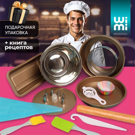 Форма для выпечки хлеба в духовке, для кекса Wimi, разъемные ...