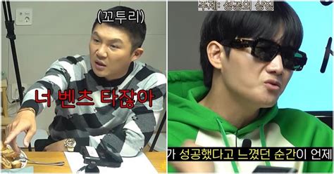 벤츠와이프 것 이용진이 밝힌 자신이 성공했다고 느낀 순간 Snsfeed 제휴콘텐츠 제공 실시간 핫이슈
