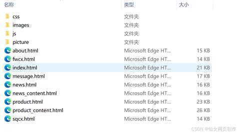 225 大学生html5期末大作业 ―【简约的化妆品公司网页9页】 Web前端网页制作 Html5css3js Csdn博客