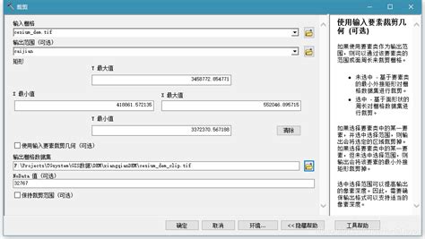 Cesium本地地形服务 地形数据处理和发布镶嵌至新栅格波段数怎么填apanmo的博客 Csdn博客
