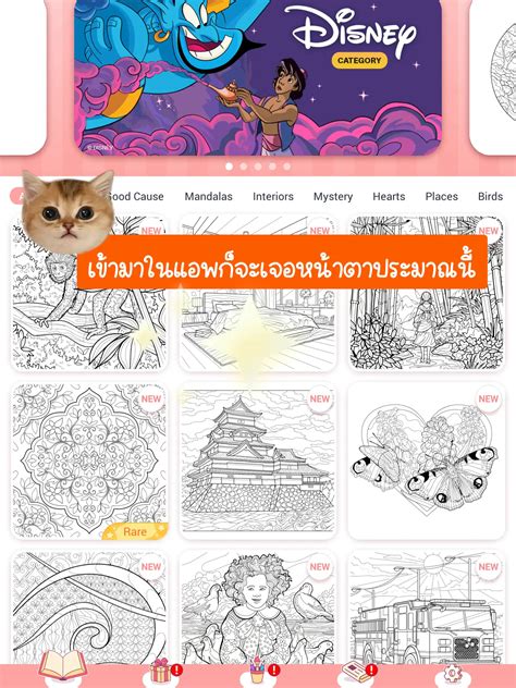 📍แนะนำเกมไว้เล่นตอนว่างๆ ในไอแพด 😍 แกลเลอรีที่โพสต์โดย Jane Pocco